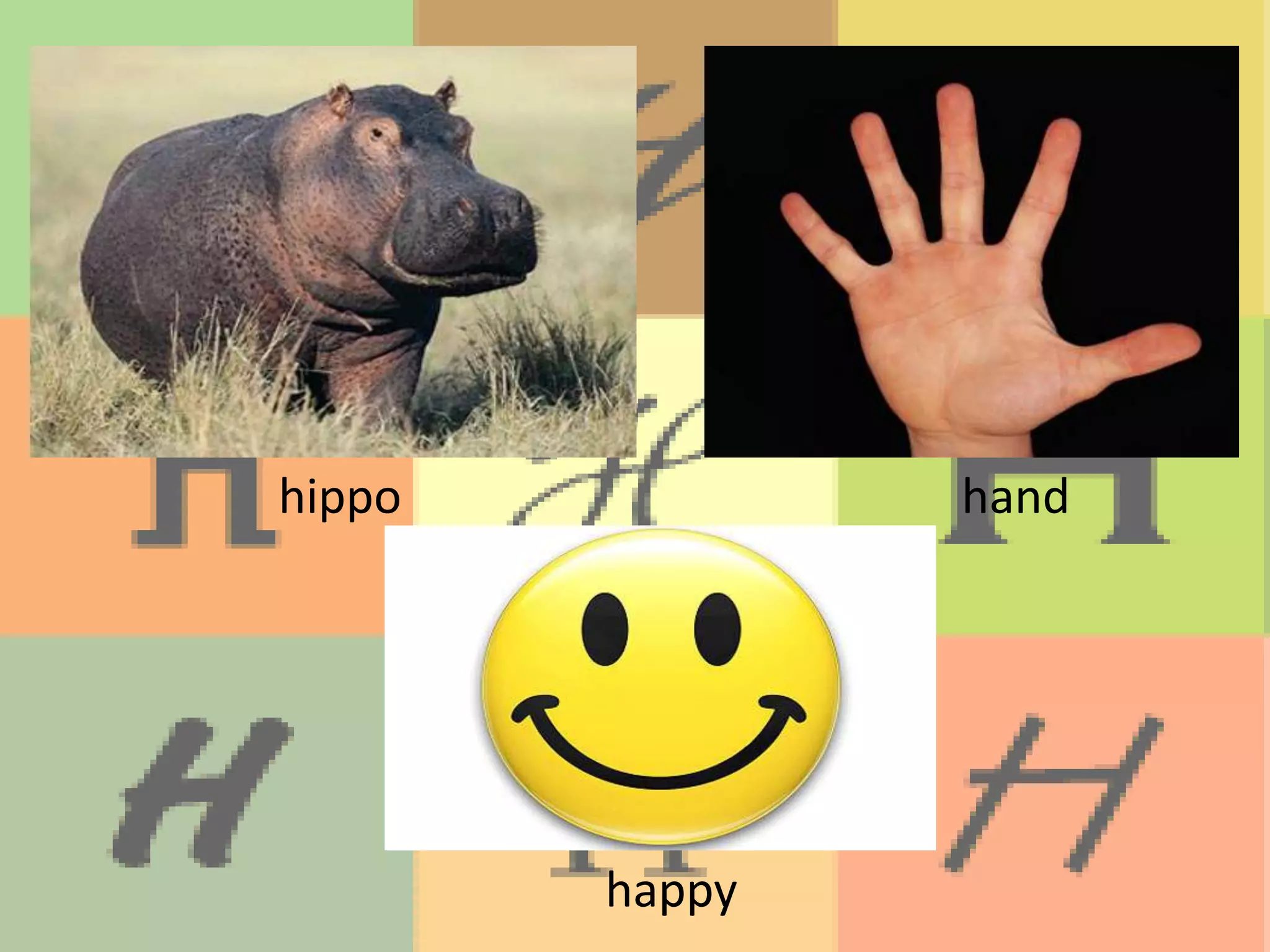 Letter Hh Sample.Ppx