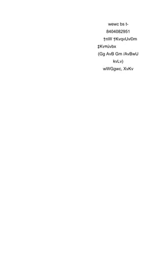 Letter ration | DOC