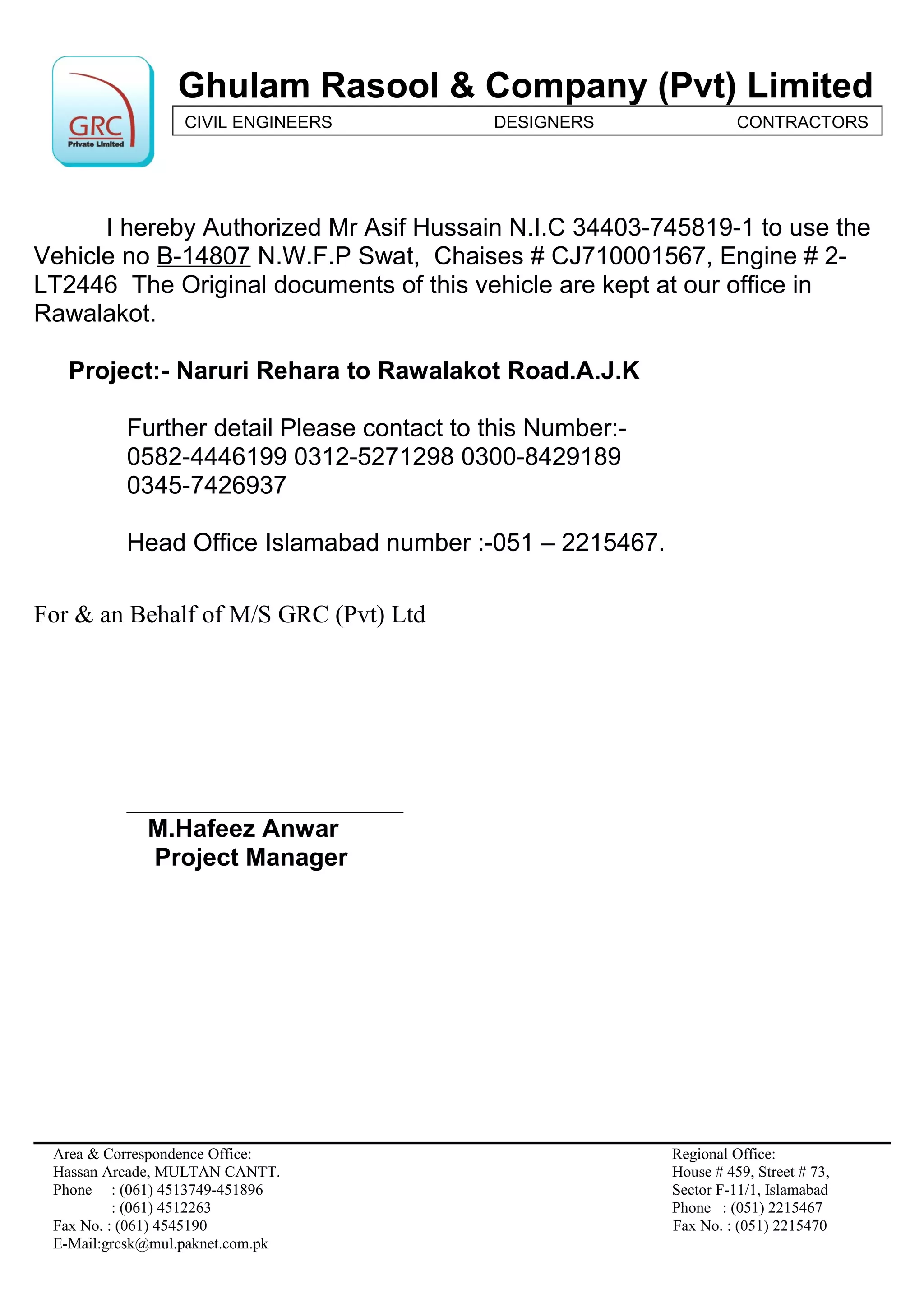 Letter ref proforma | DOC