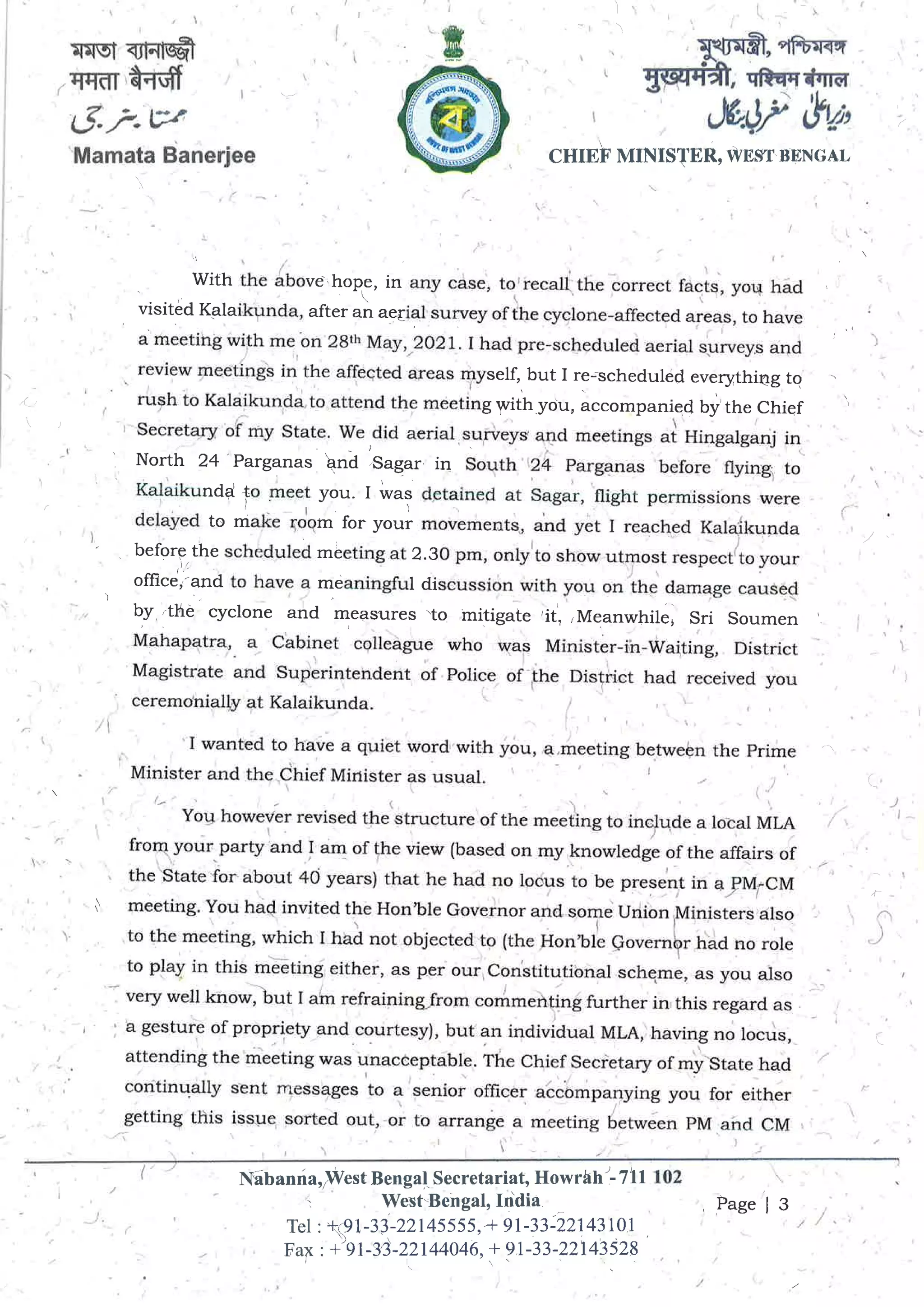Letter to hon'ble prime minister dated 31st may, 2021 | PDF