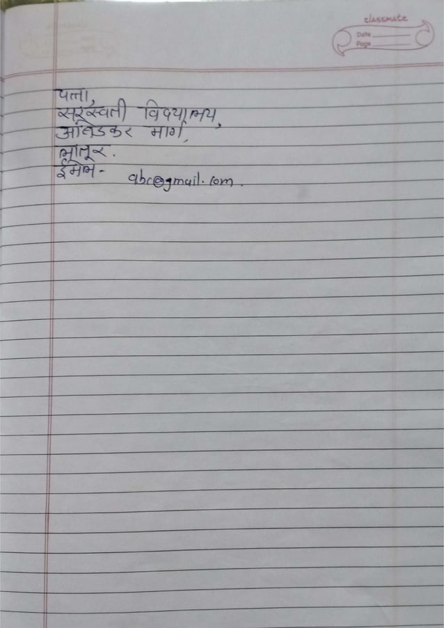Letter Writing [Marathi] .pdf