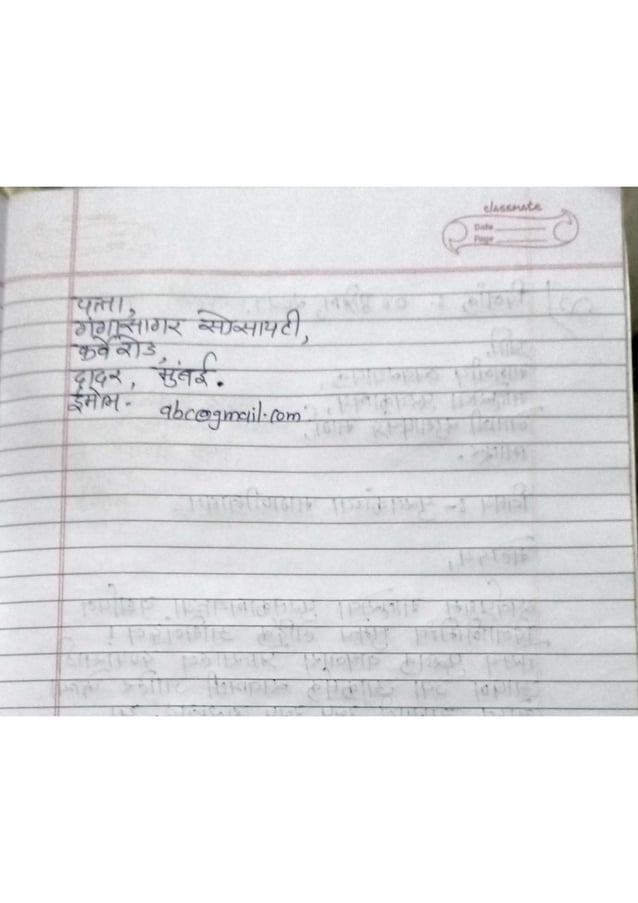 Letter Writing [Marathi] .pdf