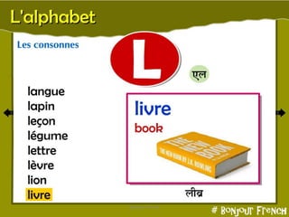French Alphabets | PPTX