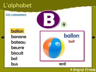 French Alphabets | PPTX