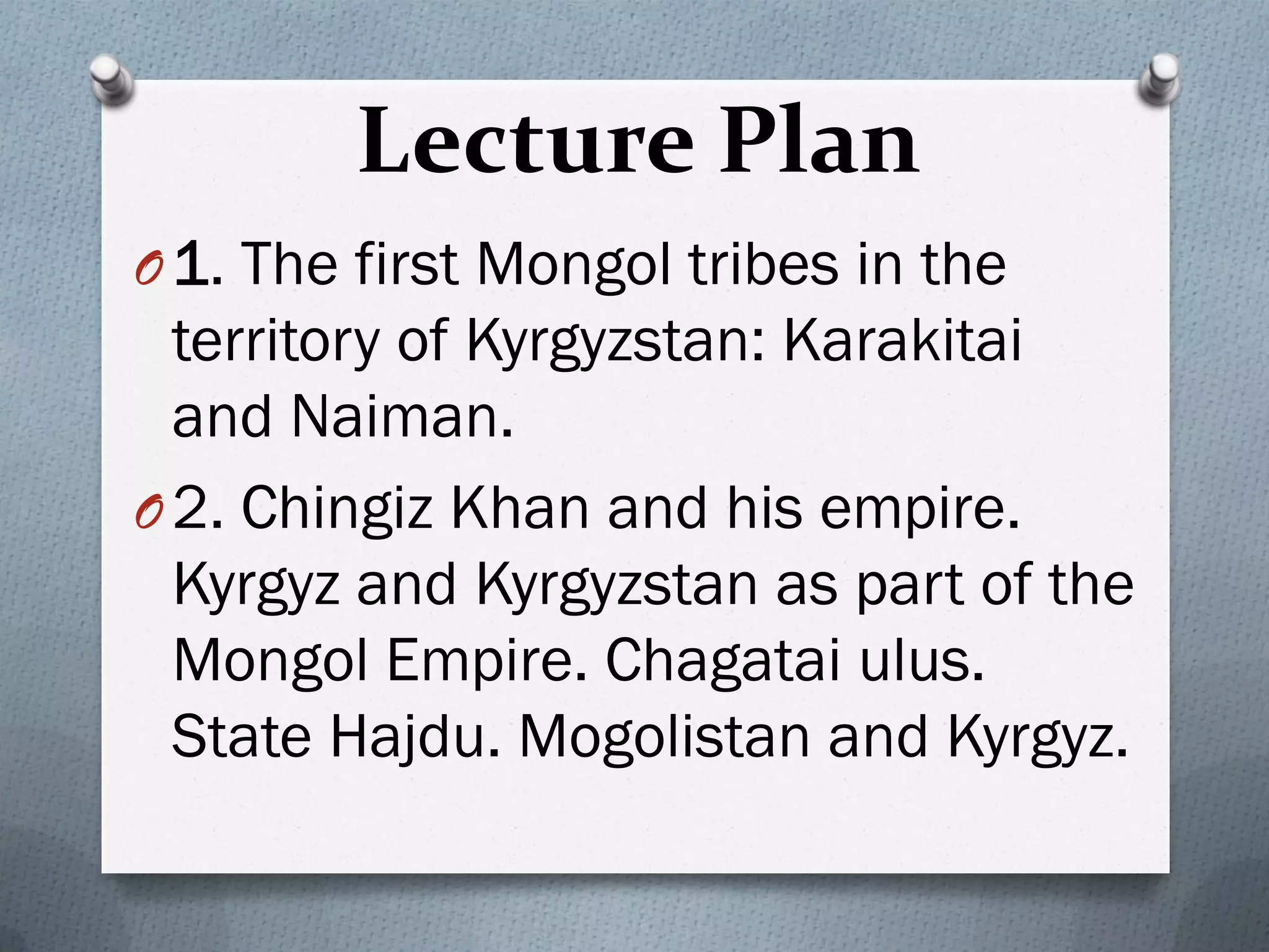 Leсture 4 history.pdf