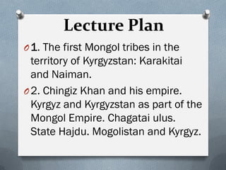 Leсture 4 history.pdf