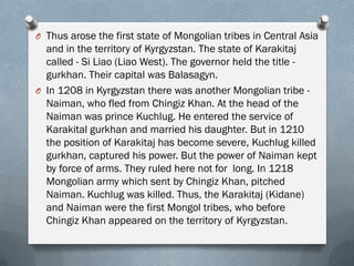 Leсture 4 history.pdf