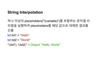 Letusgo 2019 Summer - StringInterpolation and SwiftUI | PPT