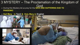 Holy Rosary Animation to Blessed Mother | PPTX