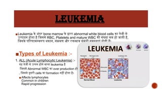 Leukemia PPT for Nursing Students: Types, Symptoms and Management | PPTX