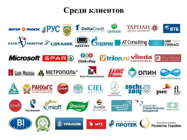 Andrey Levchenko | PPTX | Business | Business and Finance