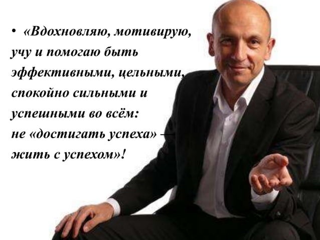 Andrey Levchenko | PPTX | Business | Business and Finance