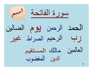 Level 1-class-1.ppt [compatibility mode] | PDF