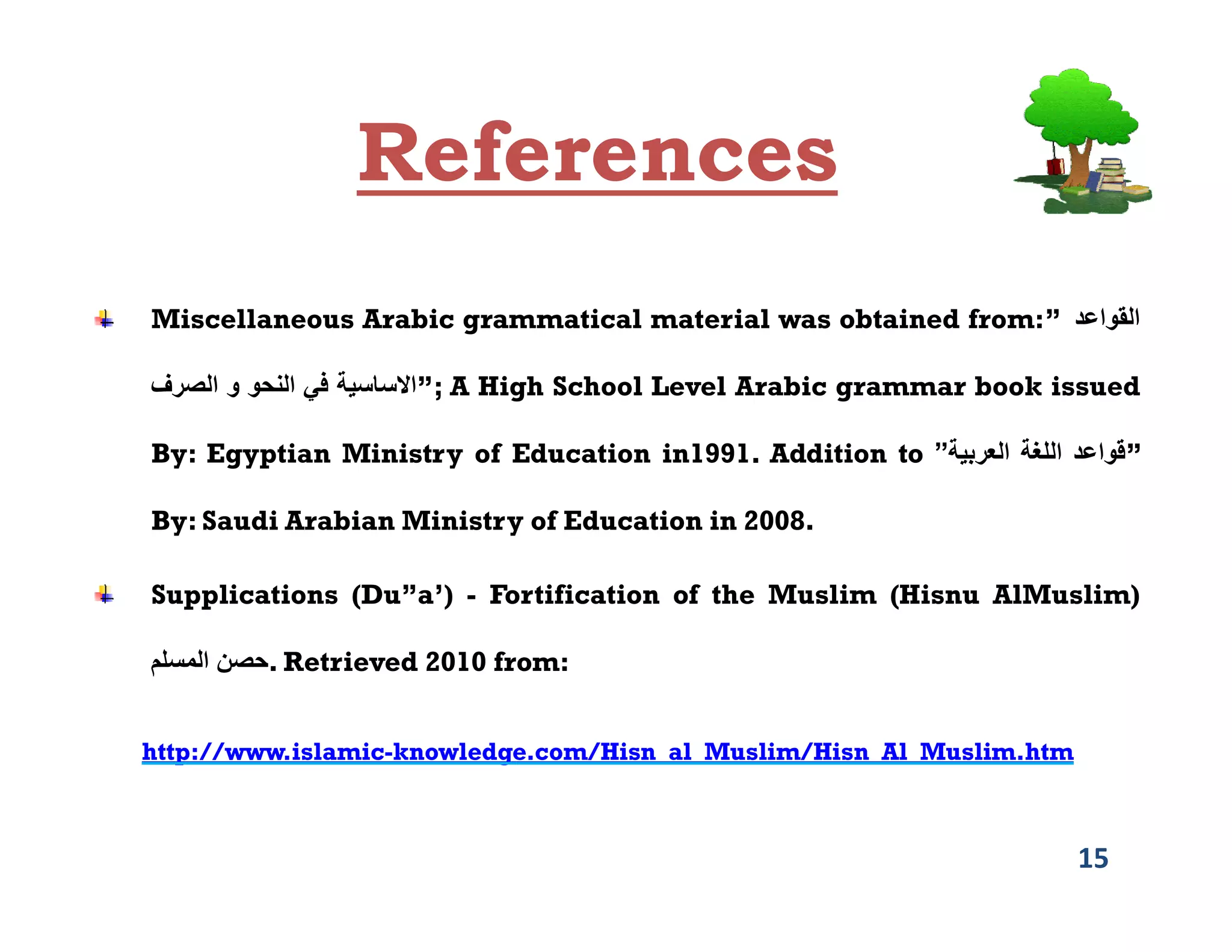 Level 1-class-3.ppt [compatibility mode] | PDF
