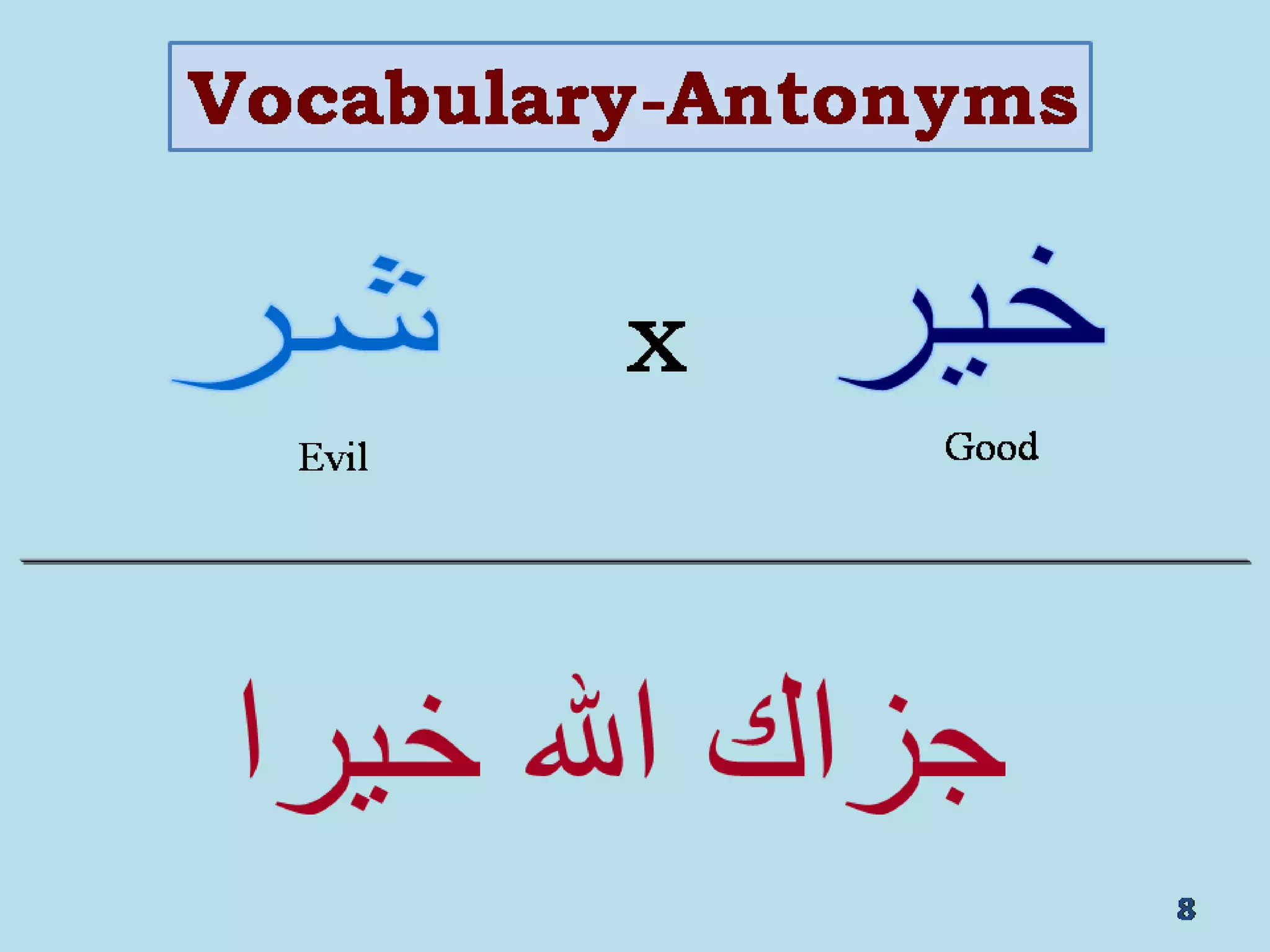 Level 1-class-6.ppt [compatibility mode] | PPT | Free Download