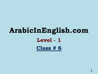 Level 1-class-6.ppt [compatibility mode] | PPT