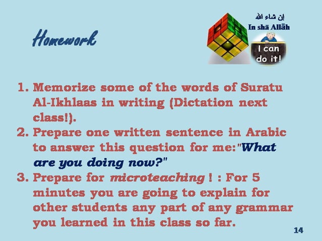 Level 1-class-6.ppt [compatibility mode] | PPT