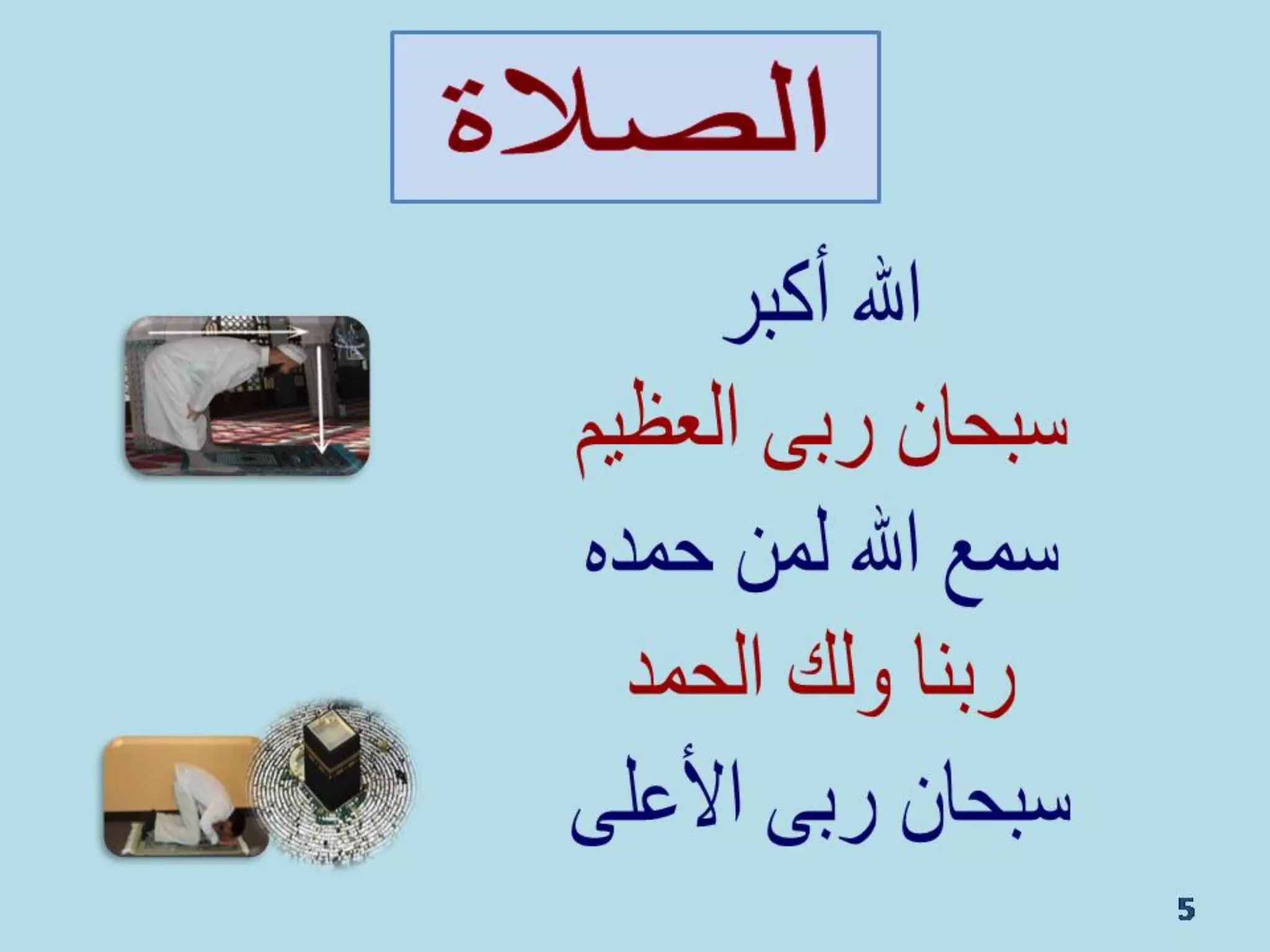 Level 1-class-7.ppt [compatibility mode] | PPT