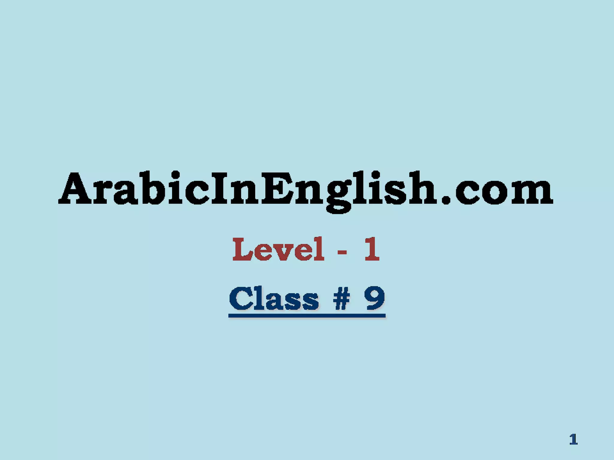 Level 1-class-9.ppt [compatibility mode] | PPT