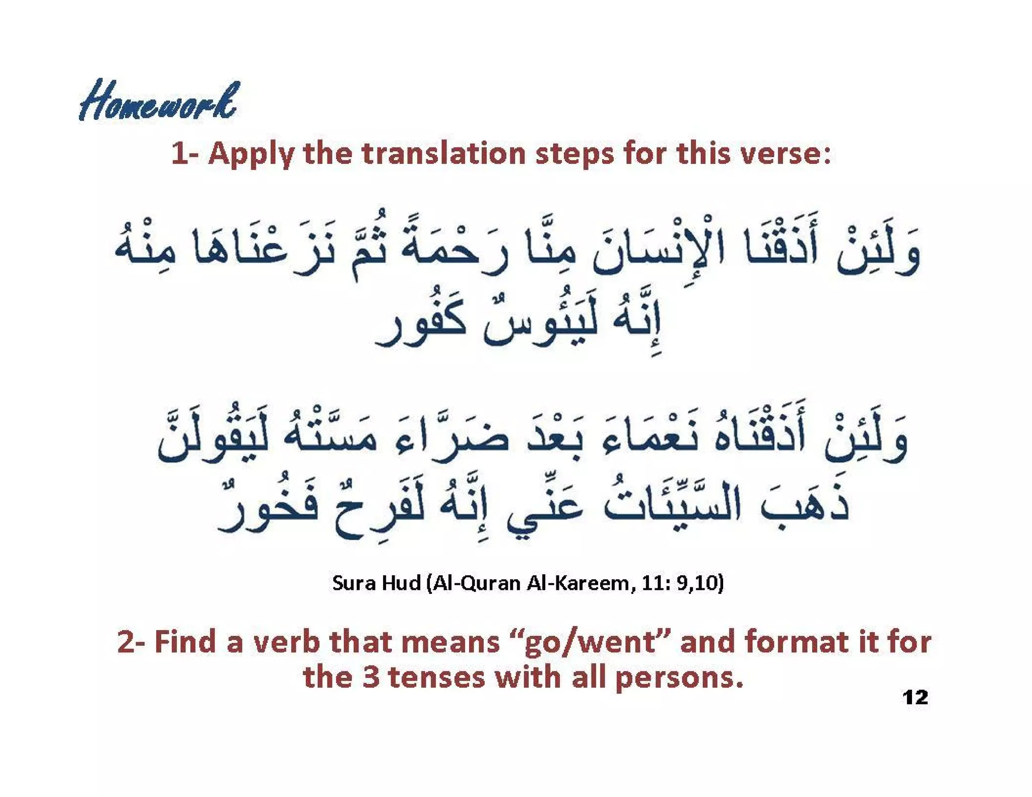Level 2-class-1.ppt [compatibility mode] | PDF
