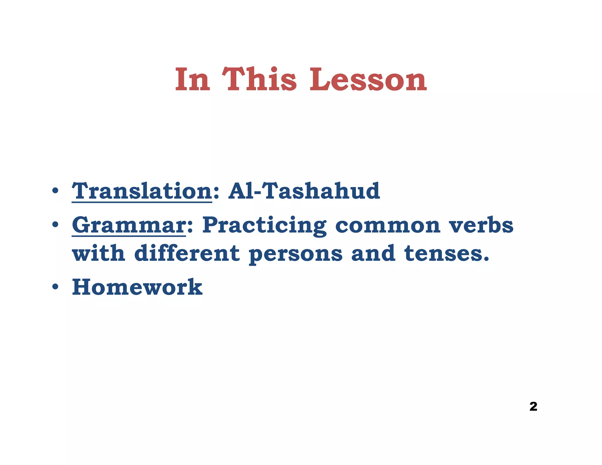 Level 2-class-1.ppt [compatibility mode] | PDF