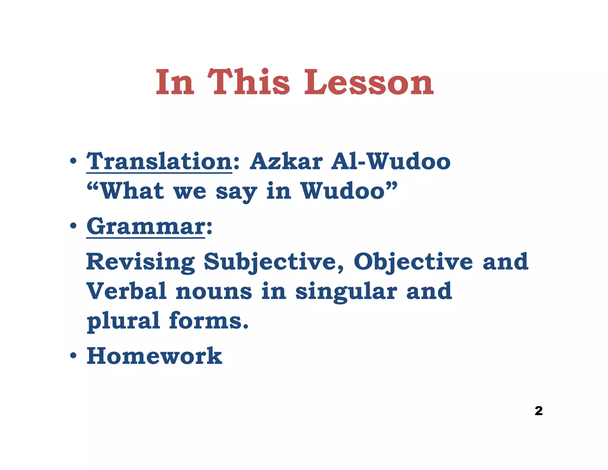 Level 2-class-4.ppt [compatibility mode] | PDF