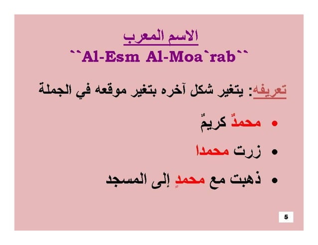 Level 2-class-6.ppt [compatibility mode] | PDF