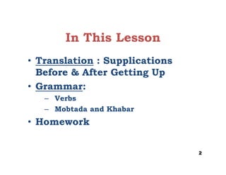 Level 2-class-7.ppt [compatibility mode] | PDF