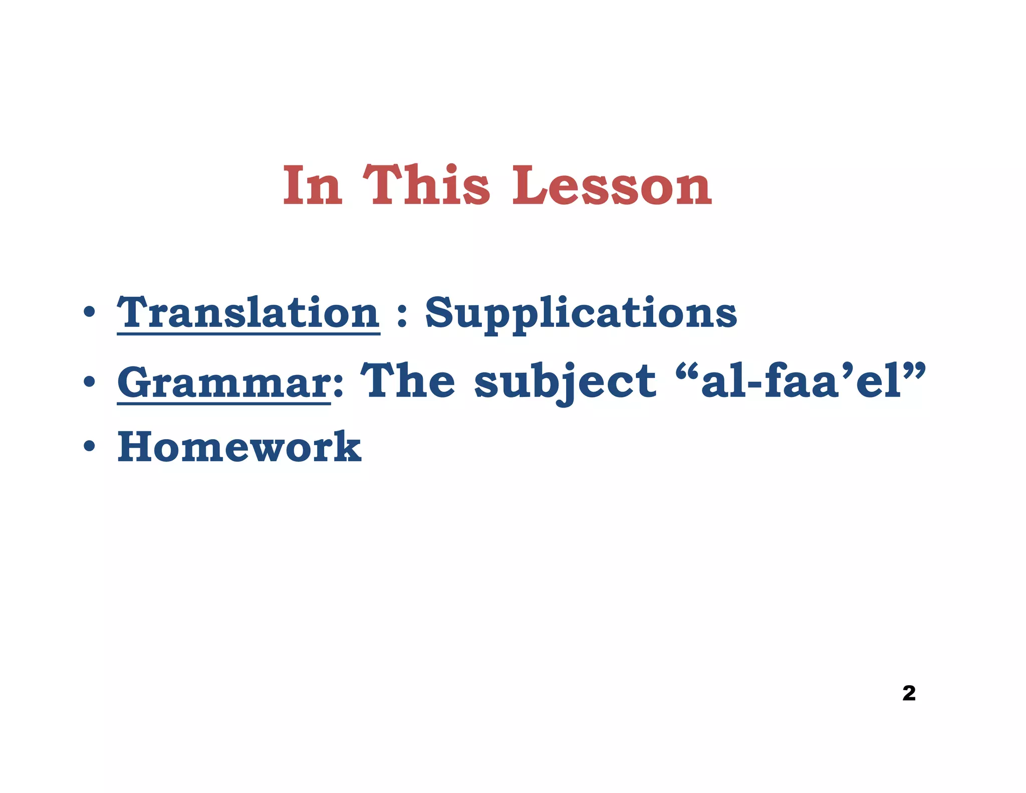 Level 2-class-8.ppt [compatibility mode] | PDF | Homework and Study ...