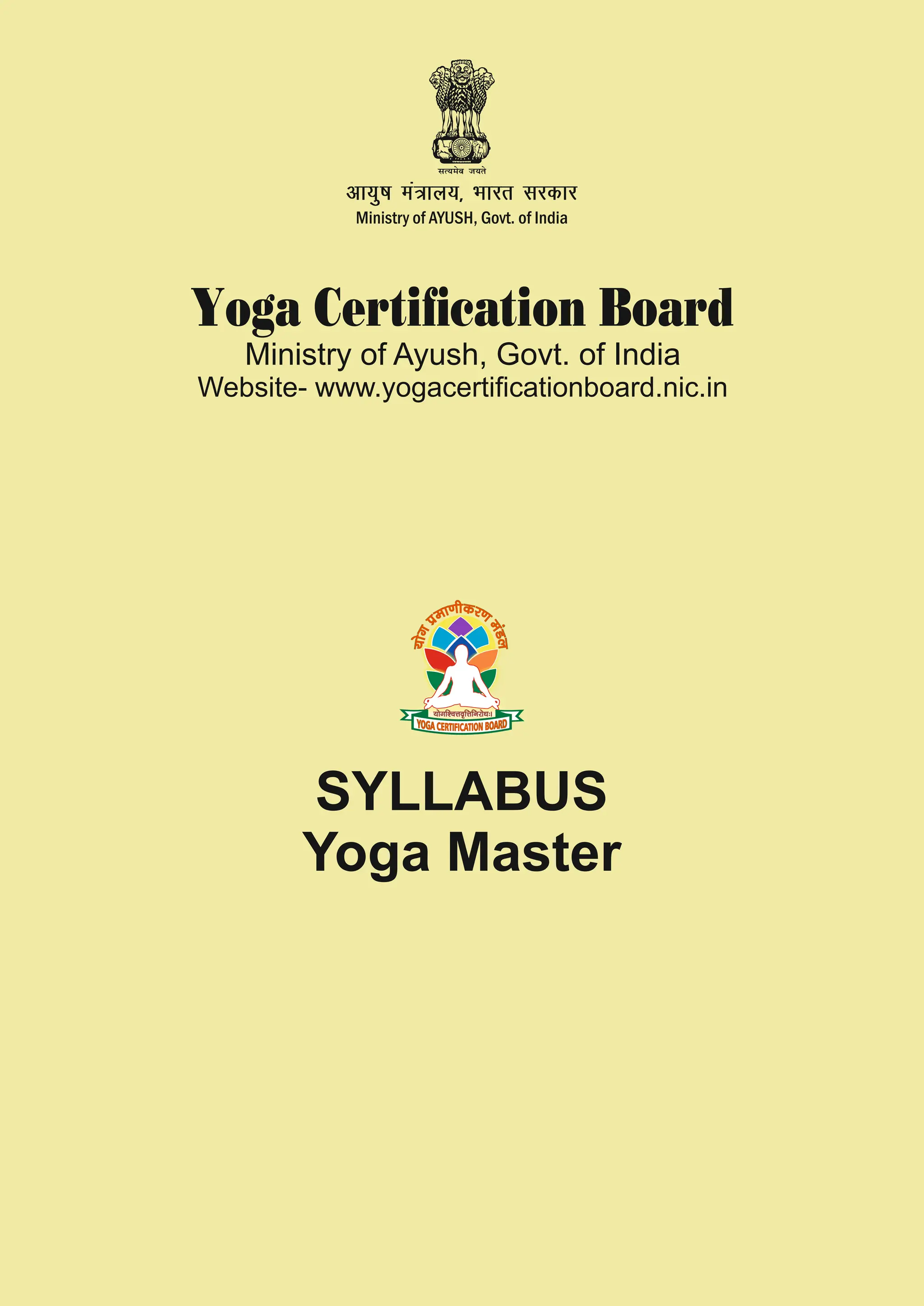 yoga master syllabus | PDF