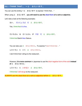 Level 2 lesson 15 grammar | PDF