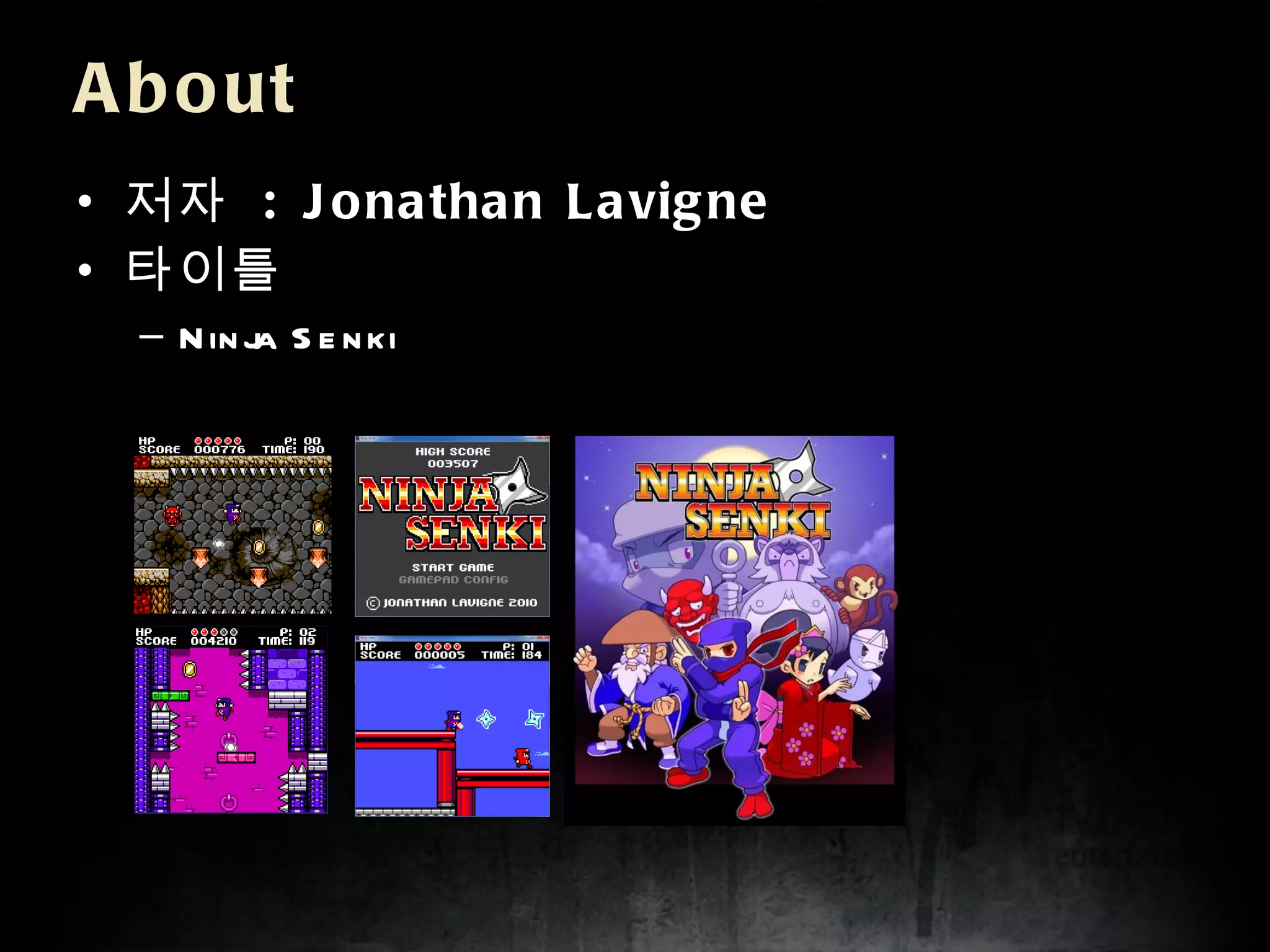 Level design in 11 points | PPT