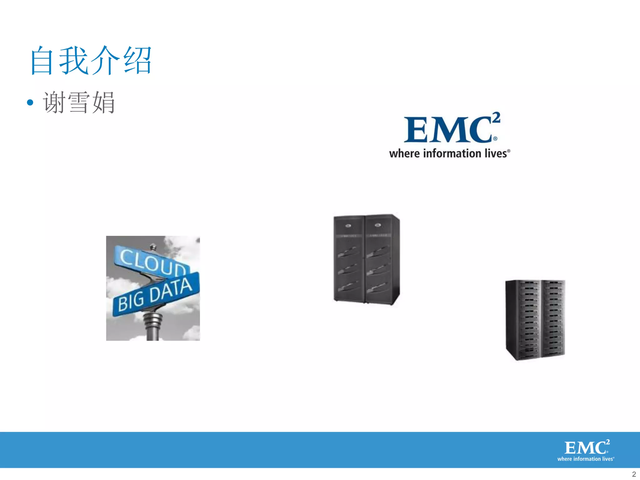 Leverage virtualization in software test | PPT