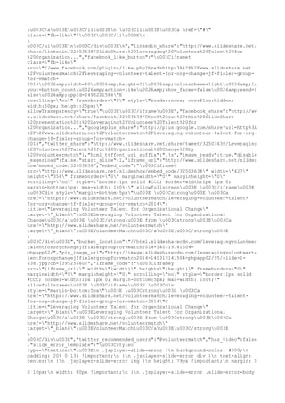 Leveraging volunteer talent for organizational change | PDF