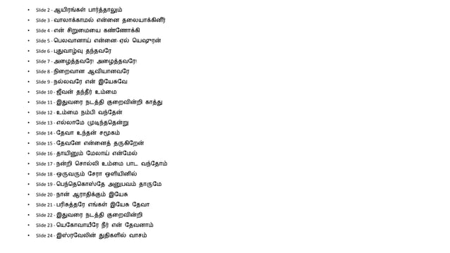 Levi songs _ John jebaraj | PPT
