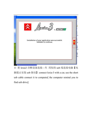 adkautoscan Lexia 3-installtion-manual | PDF