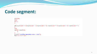 Lexical analyzer | PPT
