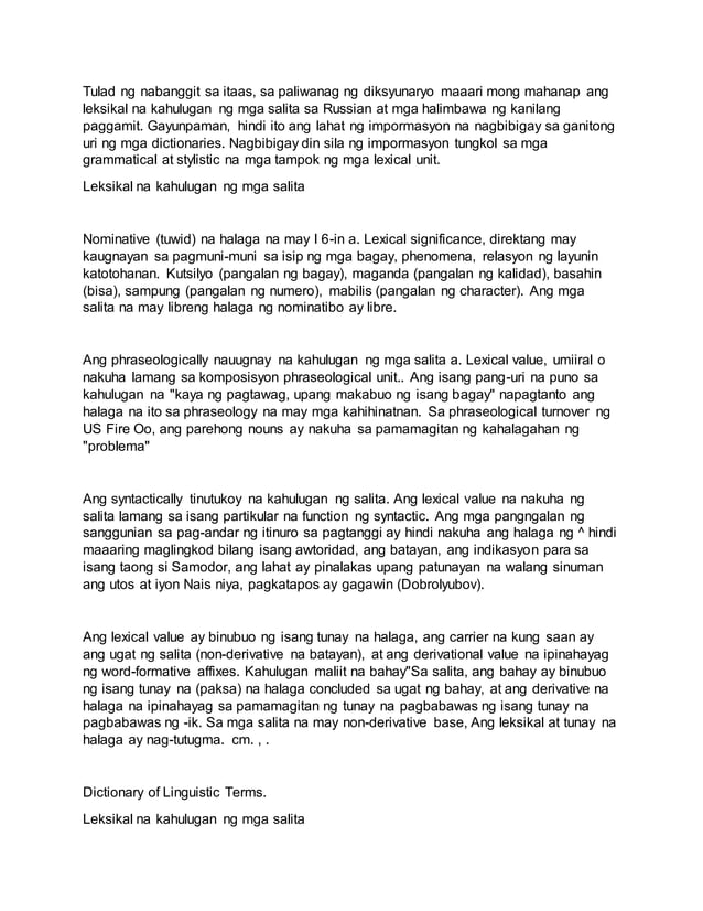 Lexical at istruktura semantika.docx