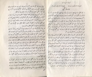 Le zambik tarjama wa tashreeh by col anwar madani | PDF