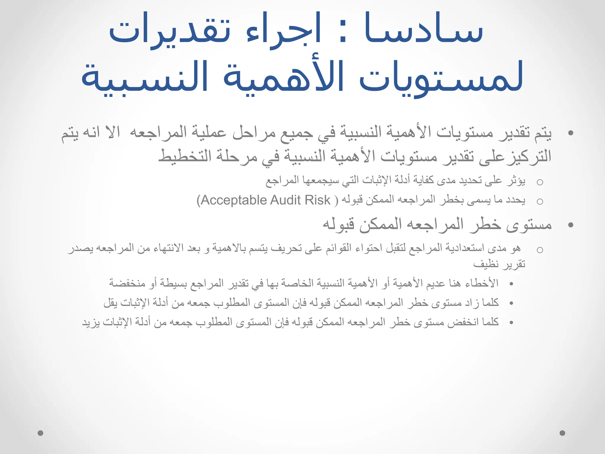 lfsl_lsb_tkhtyt_mly_lmrjh.pptx