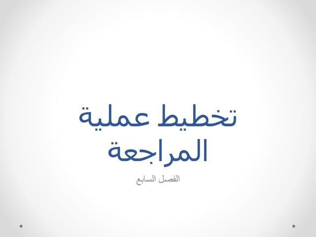 lfsl_lsb_tkhtyt_mly_lmrjh.pptx