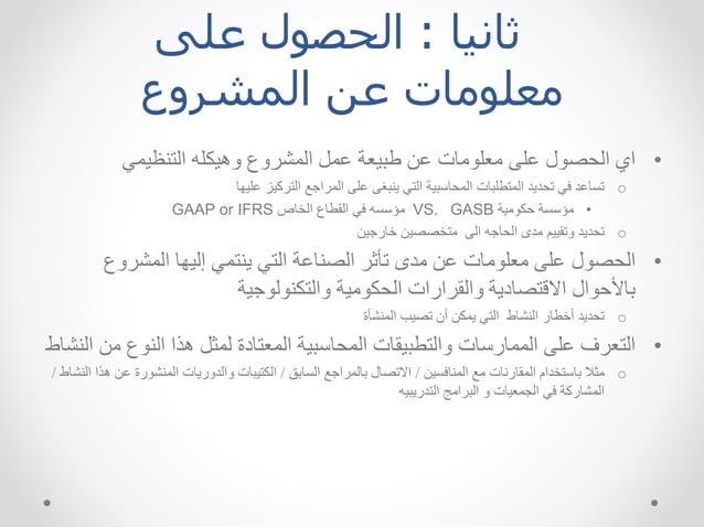 lfsl_lsb_tkhtyt_mly_lmrjh.pptx