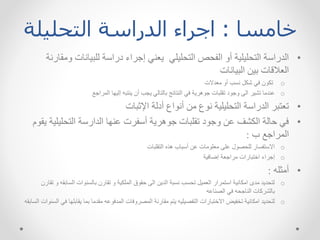 lfsl_lsb_tkhtyt_mly_lmrjh.pptx