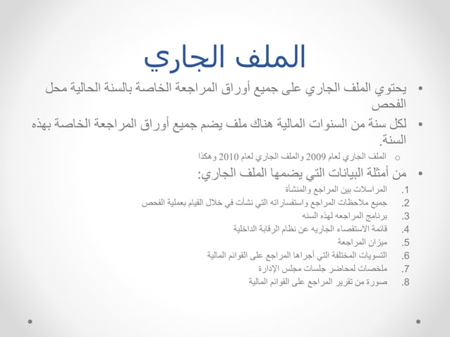 lfsl_lsb_tkhtyt_mly_lmrjh.pptx