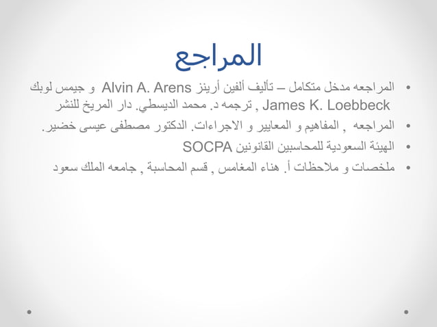 lfsl_lsb_tkhtyt_mly_lmrjh.pptx