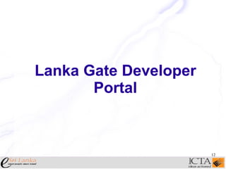 Introduction to Lanka Gate | PPT