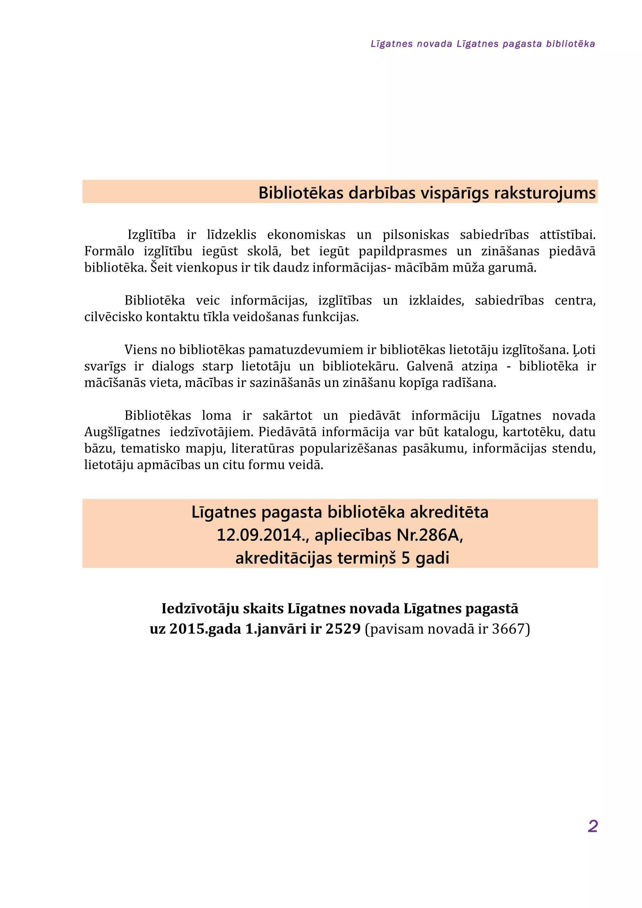 Līgatnes atskaite 2014. | PDF