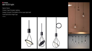 Introducing LG OLED light Luminaires | PPTX