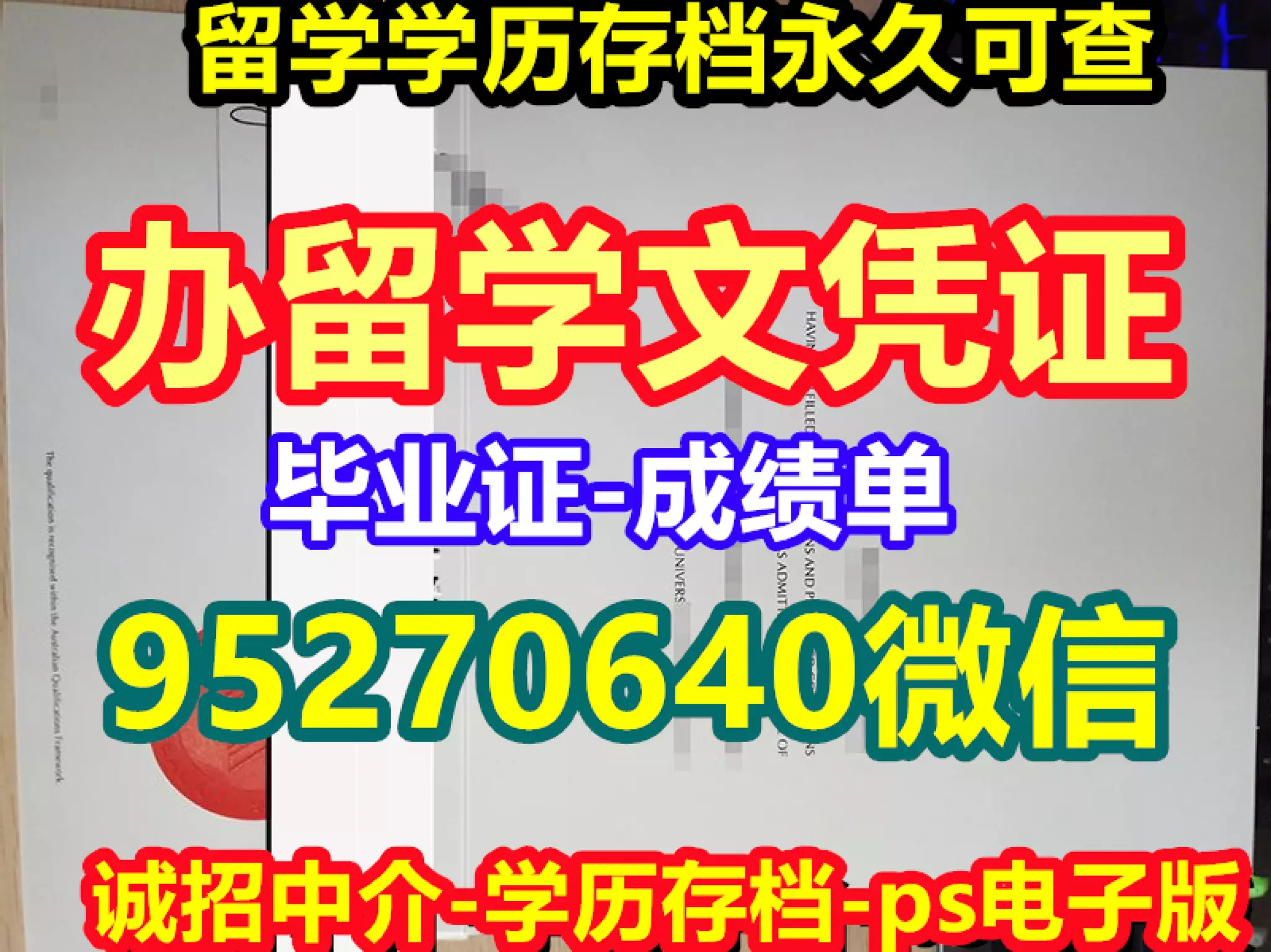 UofGCertificate,Transcript | PPT