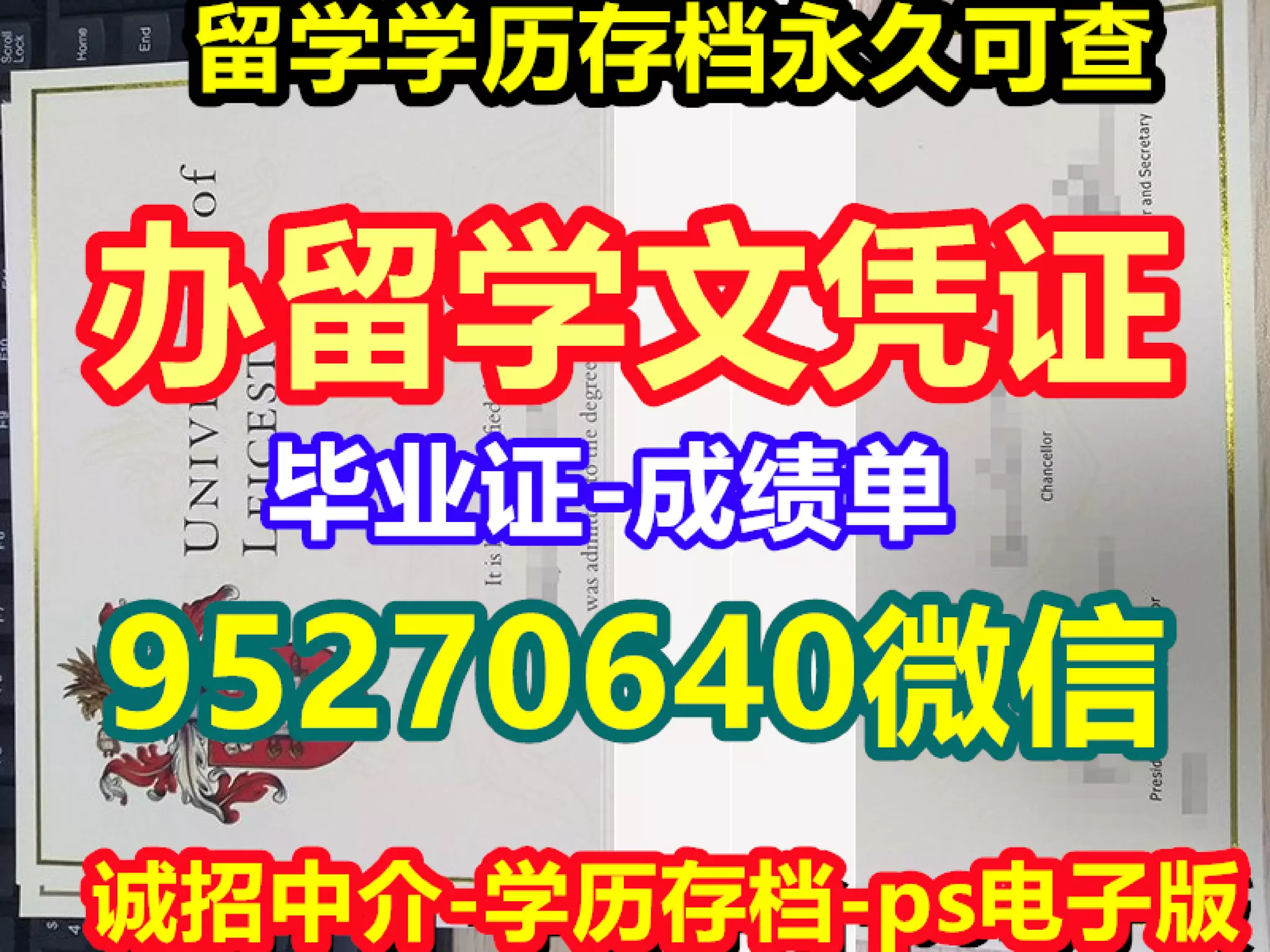 EURCertificate,Transcript | PDF